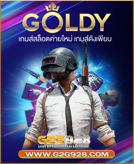 G2G928 - บาคาร่า สล็อต ฟุตบอล ออนไลน์ รวมทุกค่ายในเว็ปเดียว | หน้าบ้าน