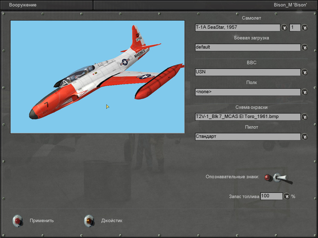 T2V (TV-1) ver. 1.0 - 1.21 beta (no slot)