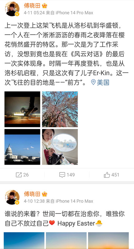 Screenshot 2023 07 13 23 59 36 92 40deb401b9ffe8e1df2f1cc5ba480b12 — Postimages