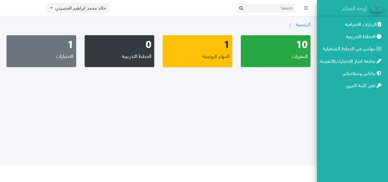 trashed 1739992787 screencapture rct tr index php 2025 01 17 23 55 58 — Postimages