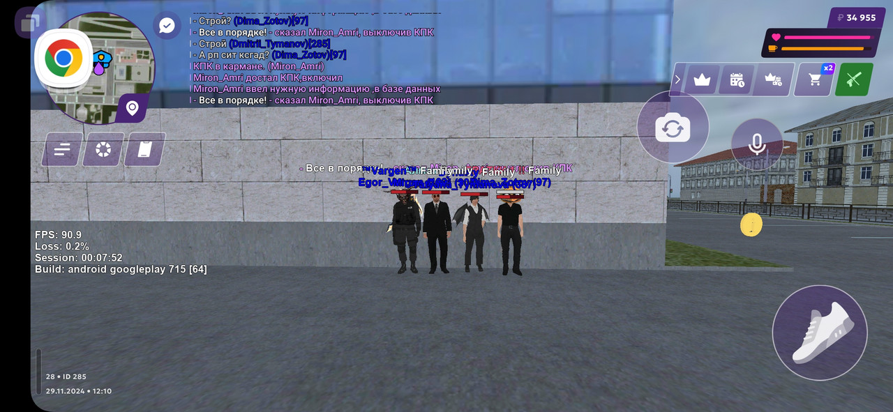 Screenshot 20241129 141047 MATRESHKA — Postimages