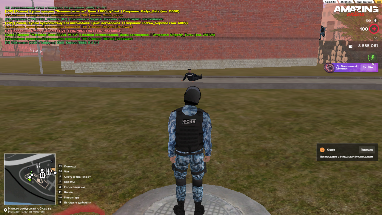 amazing 2024 05 25 14 02 39 54 — Postimages