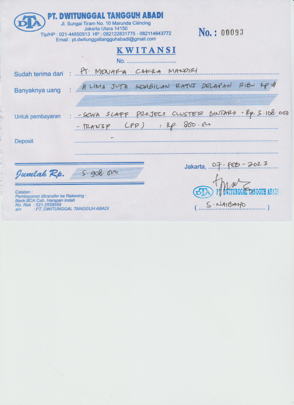 MCM 548 — Postimages