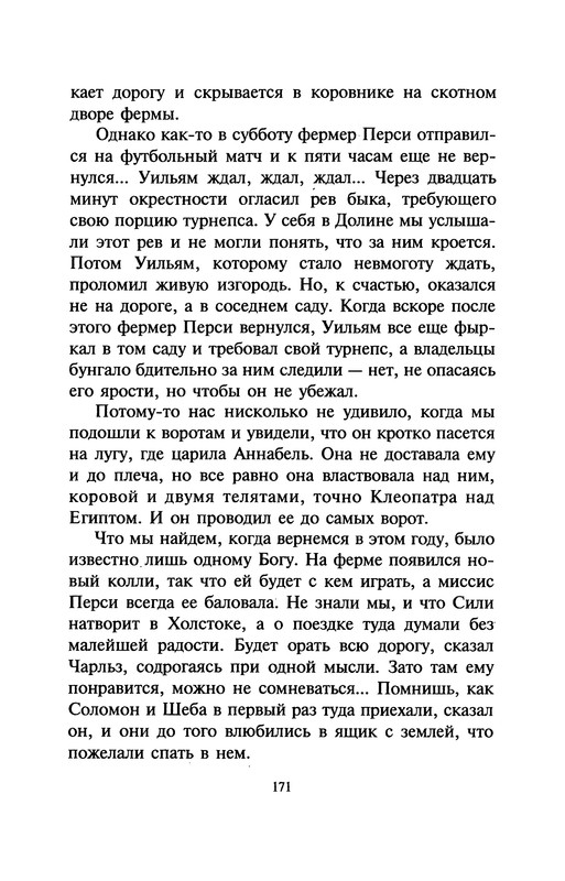 p0175 — Postimages