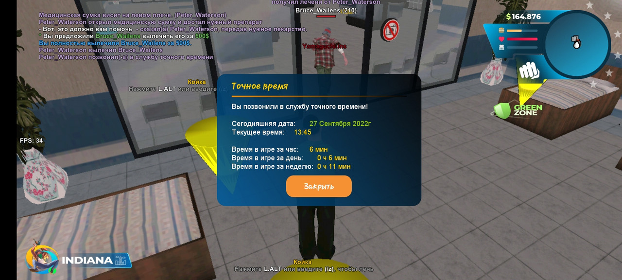 Screenshot 20220927 194505 — Postimages