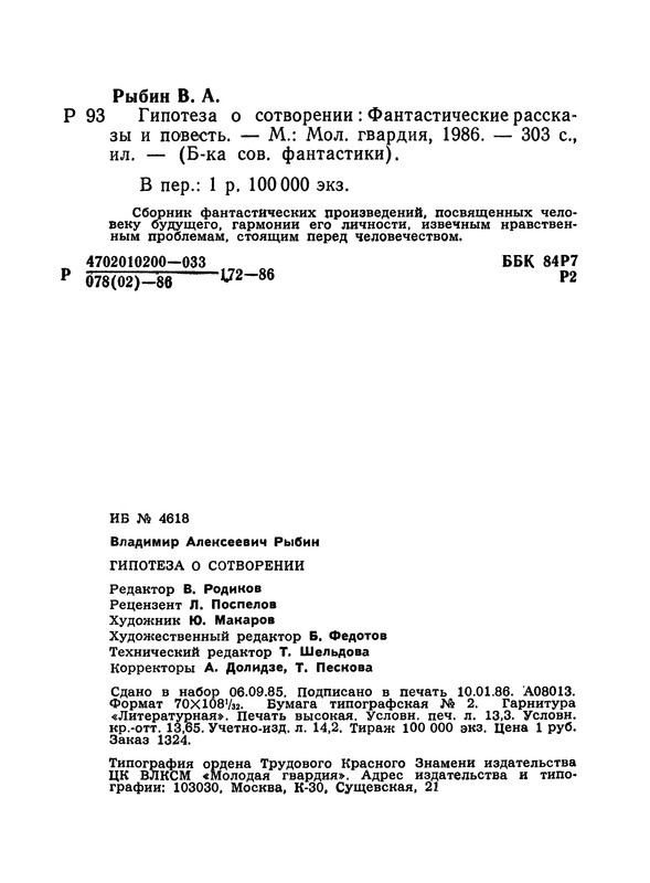 p0305 — Postimages