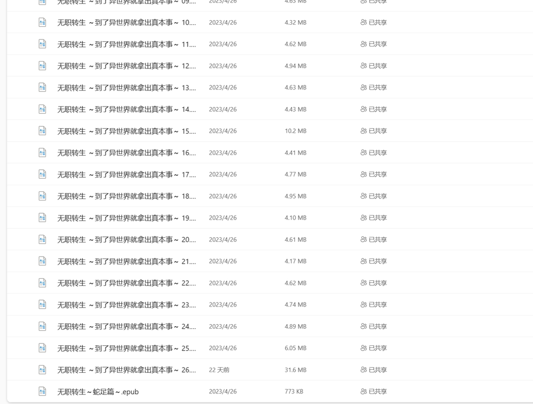 screenshot20230926 (1) — Postimages