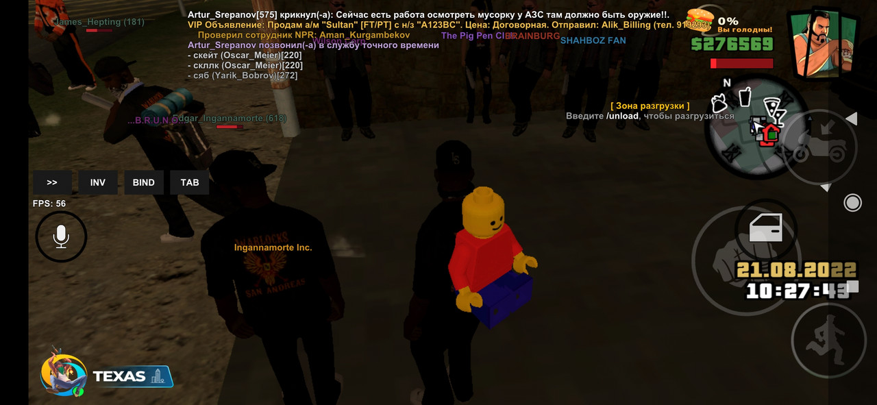 Screenshot 2022 08 21 13 27 46 468 com rockstargames samp — Postimages