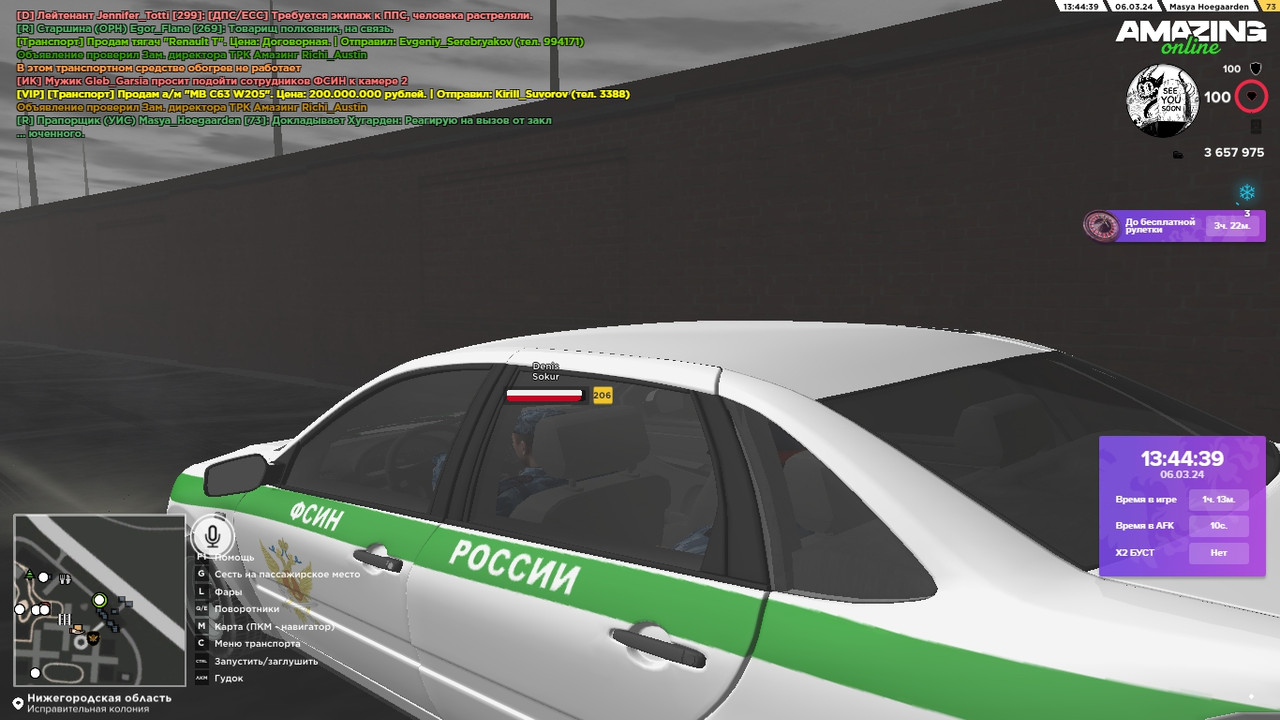 16 44 40 — Postimages