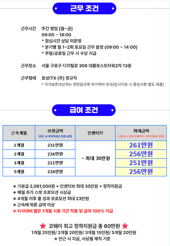 코웨이0825 — Postimages