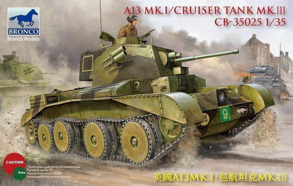 A13 Mk.I/Cruiser Tank Mk.III - Missing-Lynx