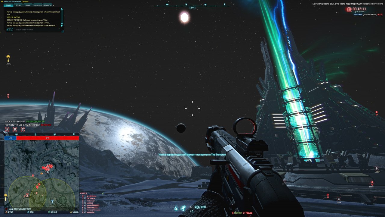 How to turn on the beautiful sky? | PlanetSide 2 Forums