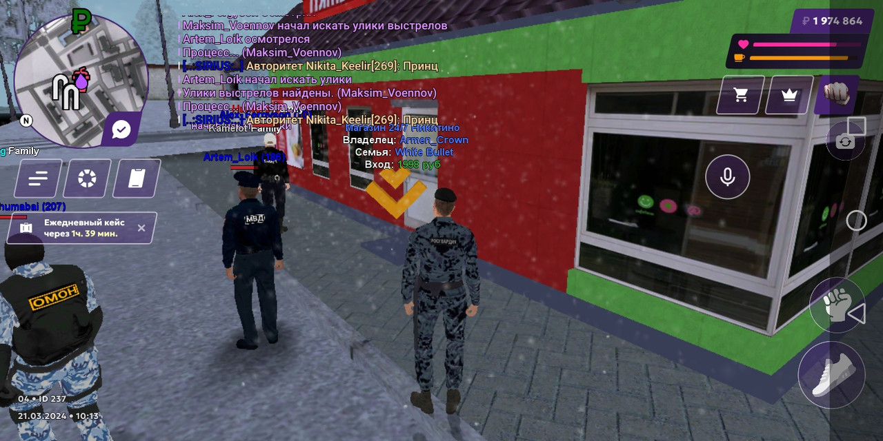 Screenshot 20240321 101331 com matreshkarp game — Postimages