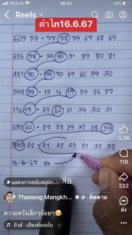 12 D1 BE89 B21 E 4 BD4 926 D 6 DF753 B31721 — Postimages