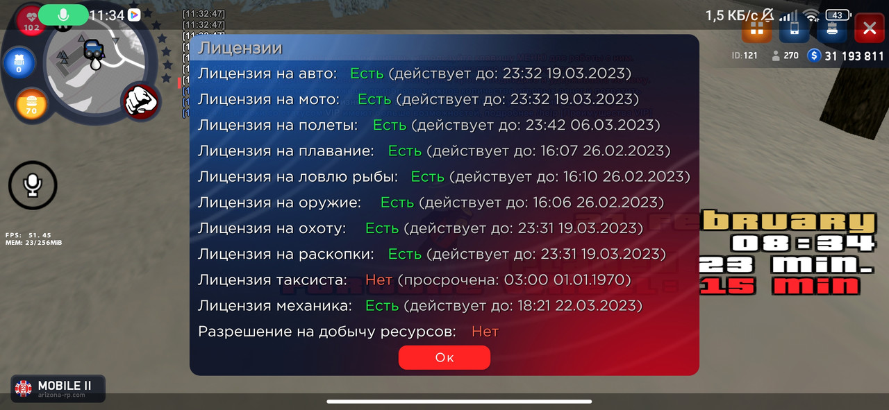 Screenshot 2023 02 21 11 34 35 546 com arizona game — Postimages