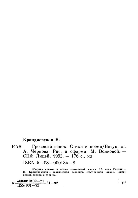 p0030 — Postimages