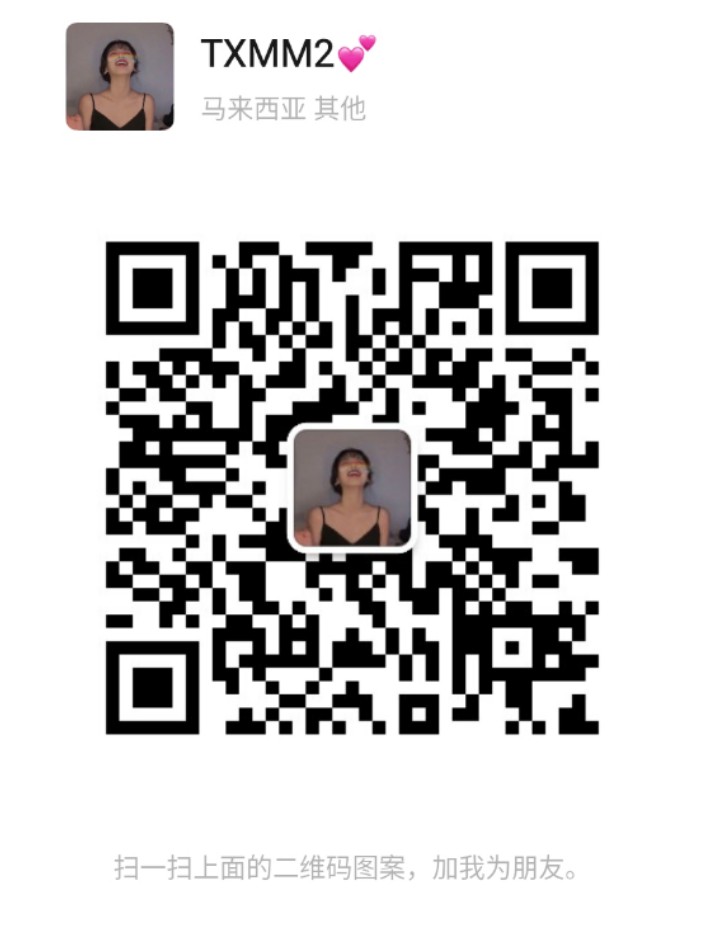 微信 ID Jert66 — Postimages