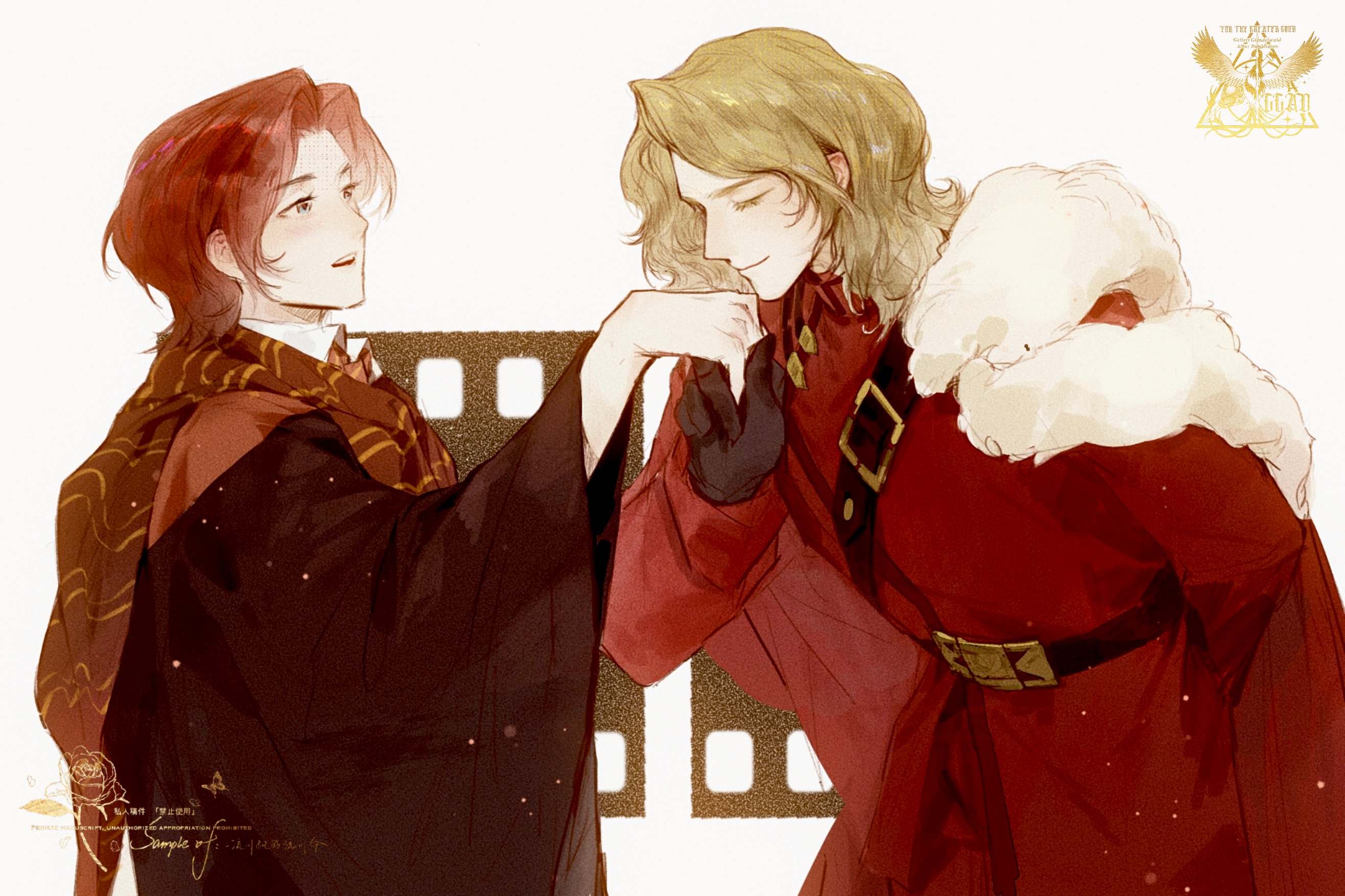 【GGAD·图·合集】厄里斯魔镜·爱情童话 - Chapter 4 - LoveRukawa - Harry Potter - J. K ...