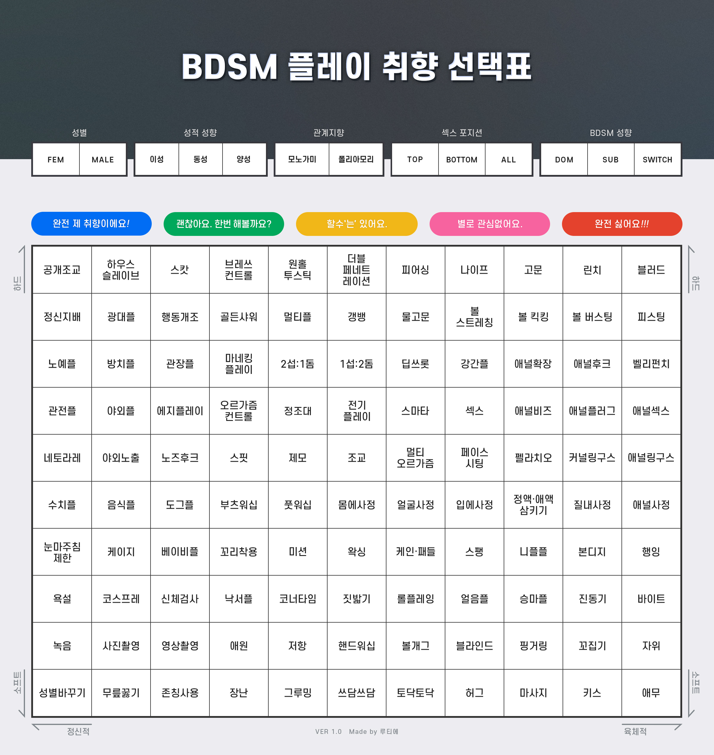 bdsm 2 — Postimages