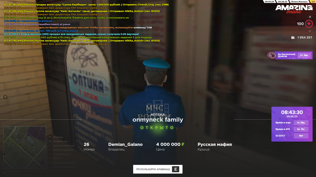 Снимок экрана (1026) — Postimages