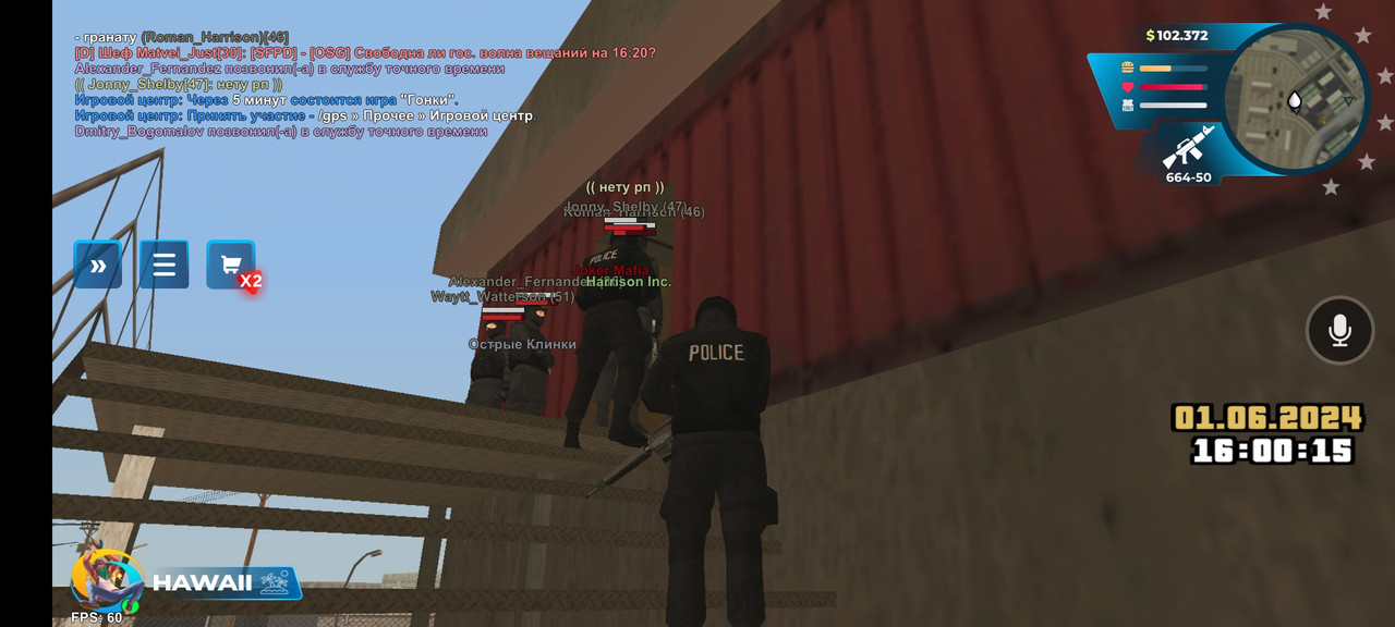 Screenshot 20240601 200017 com rockstargames samp — Postimages