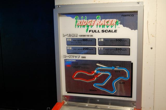 In-depth look at Ridge Racer Full Scale | ukVac: UK's Video Arcade ...