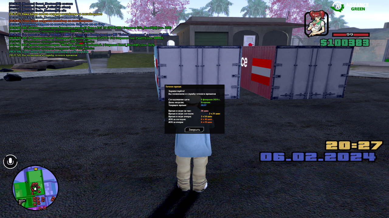 sa mp 045 — Postimages