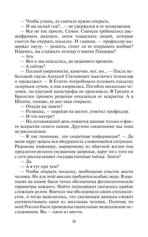 p0020 — Postimages