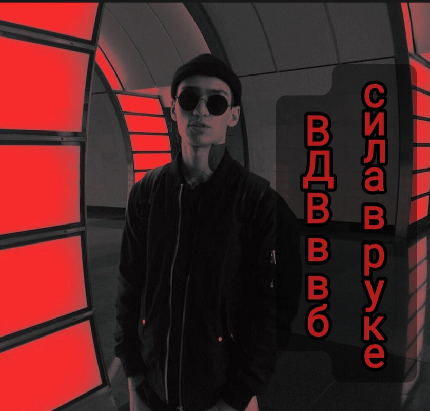 Screenshot 20240312 031720 1 — Postimages