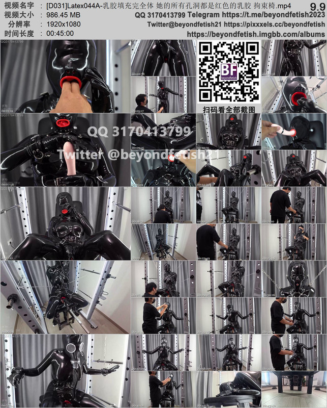 [ D031] Latex044 A — Postimages