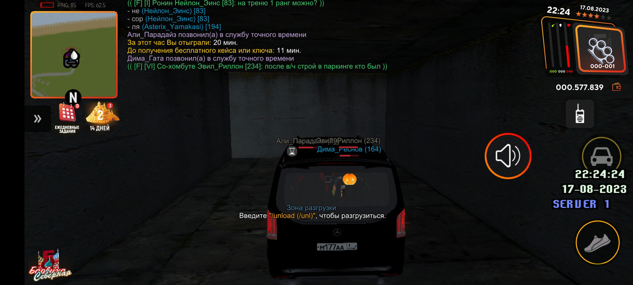 Screenshot 2023 08 17 22 24 27 710 com barvikha launcher — Postimages