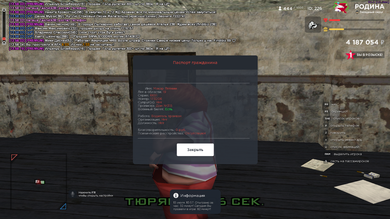 Screenshot 66 — Postimages