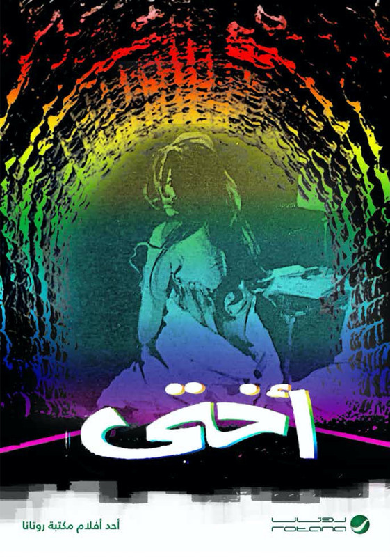 POSTER — Postimages