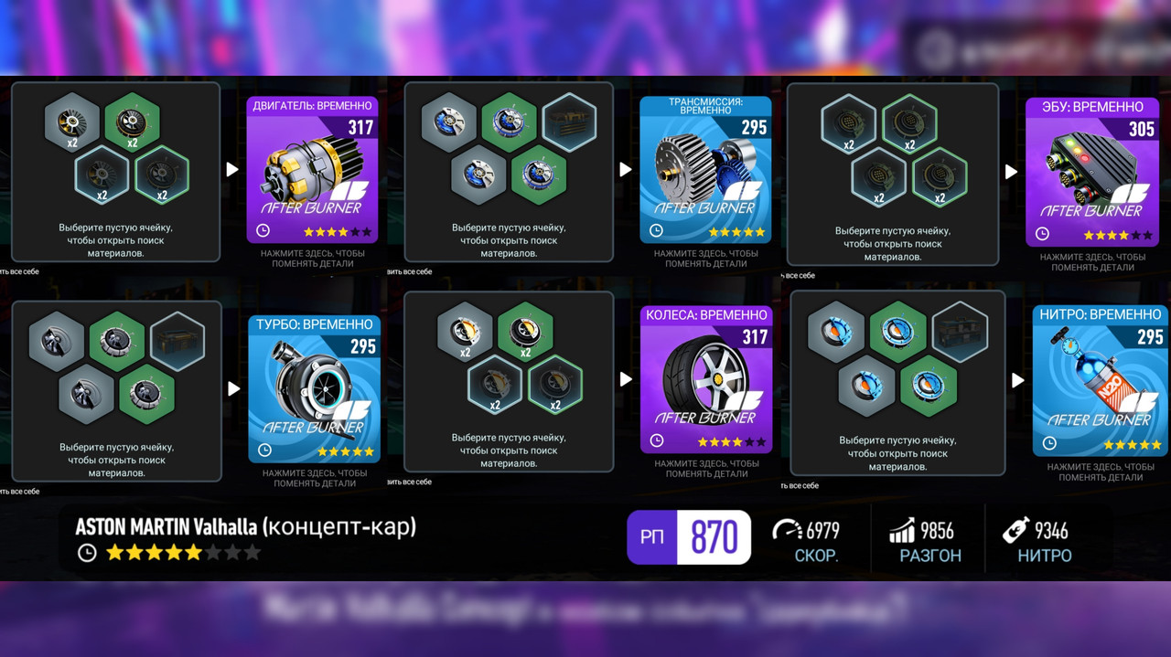 Grid Art 20240311 110354675 — Postimages