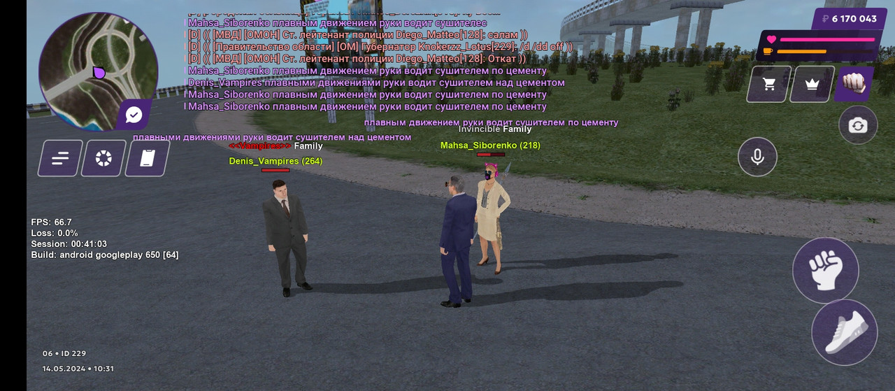 Screenshot 2024 05 14 11 31 40 237 com jekmant matrplauncher — Postimages