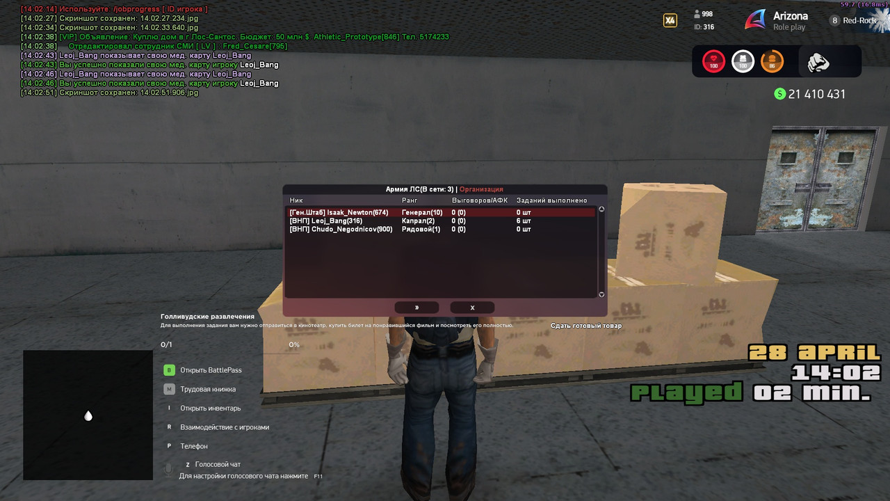 14 02 58 781 — Postimages