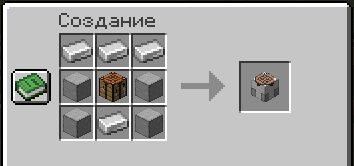 Rings Minecraft Data Pack