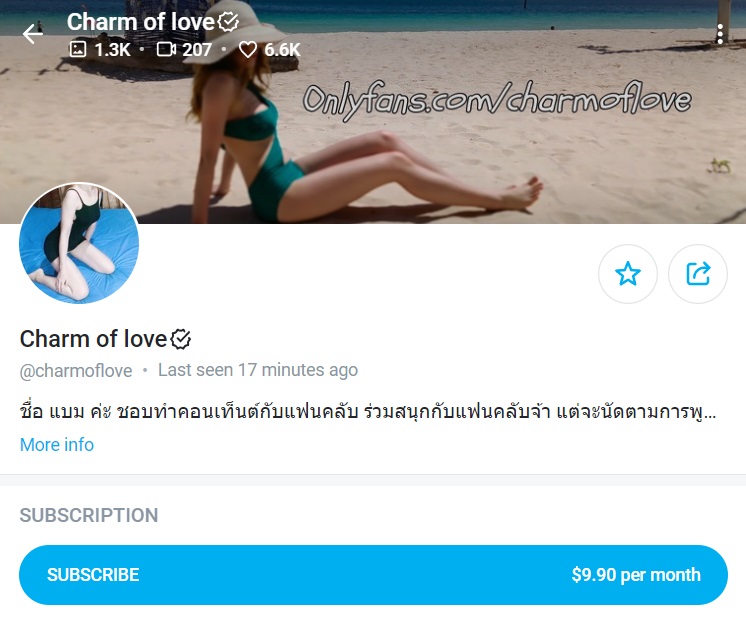 ดาราเอวีคนไหนที่แค่เสียงคราง ก็ทำให้ฟินแล้ว