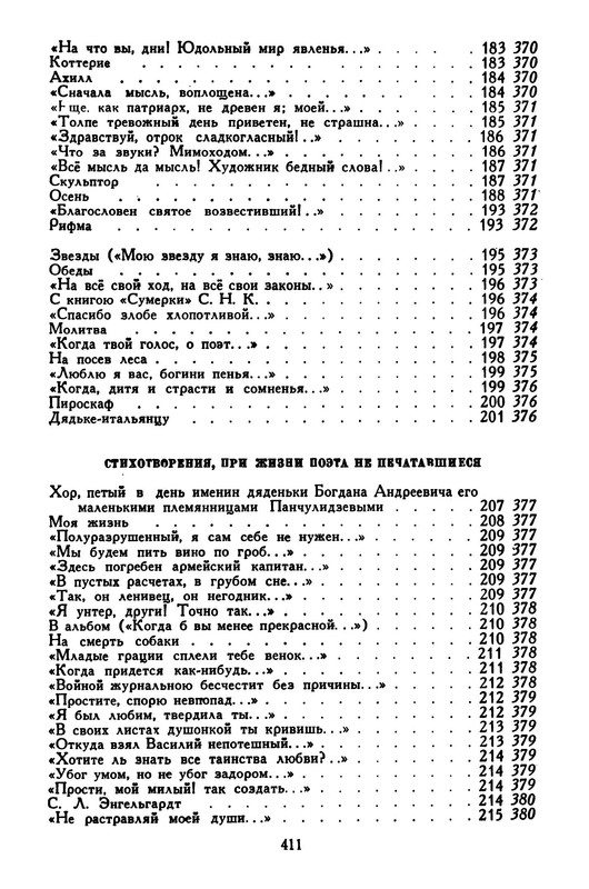 p0425 — Postimages