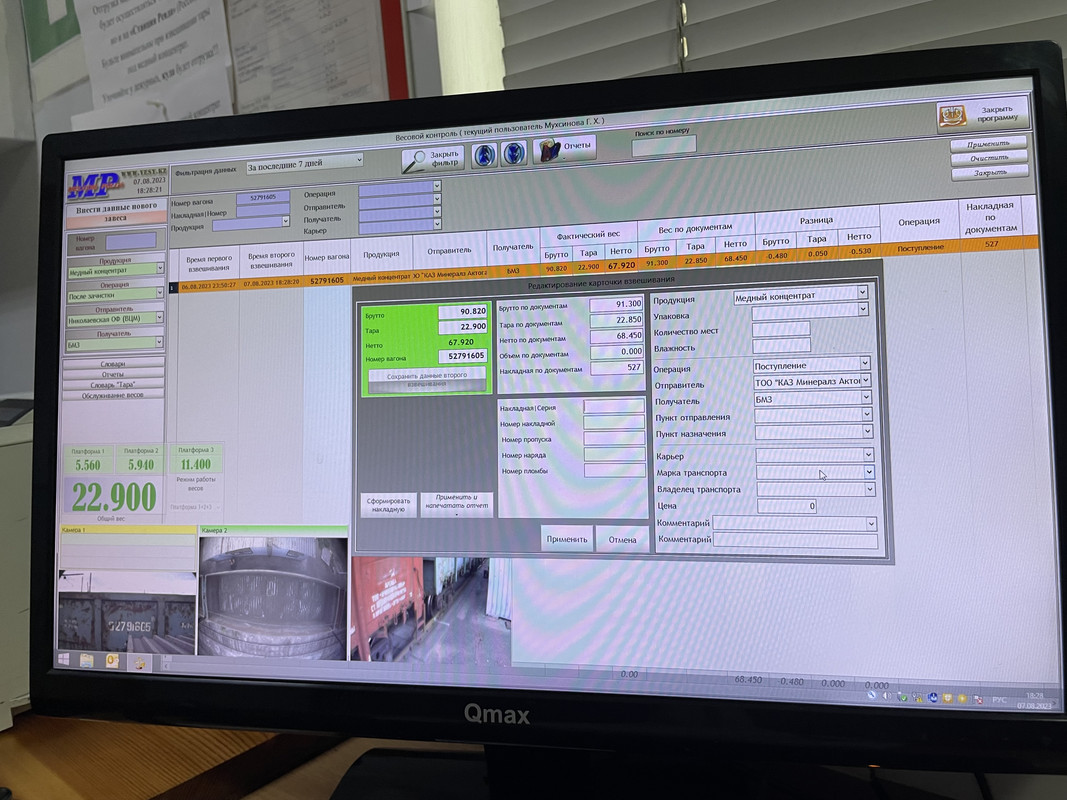 IMG 0163 — Postimages