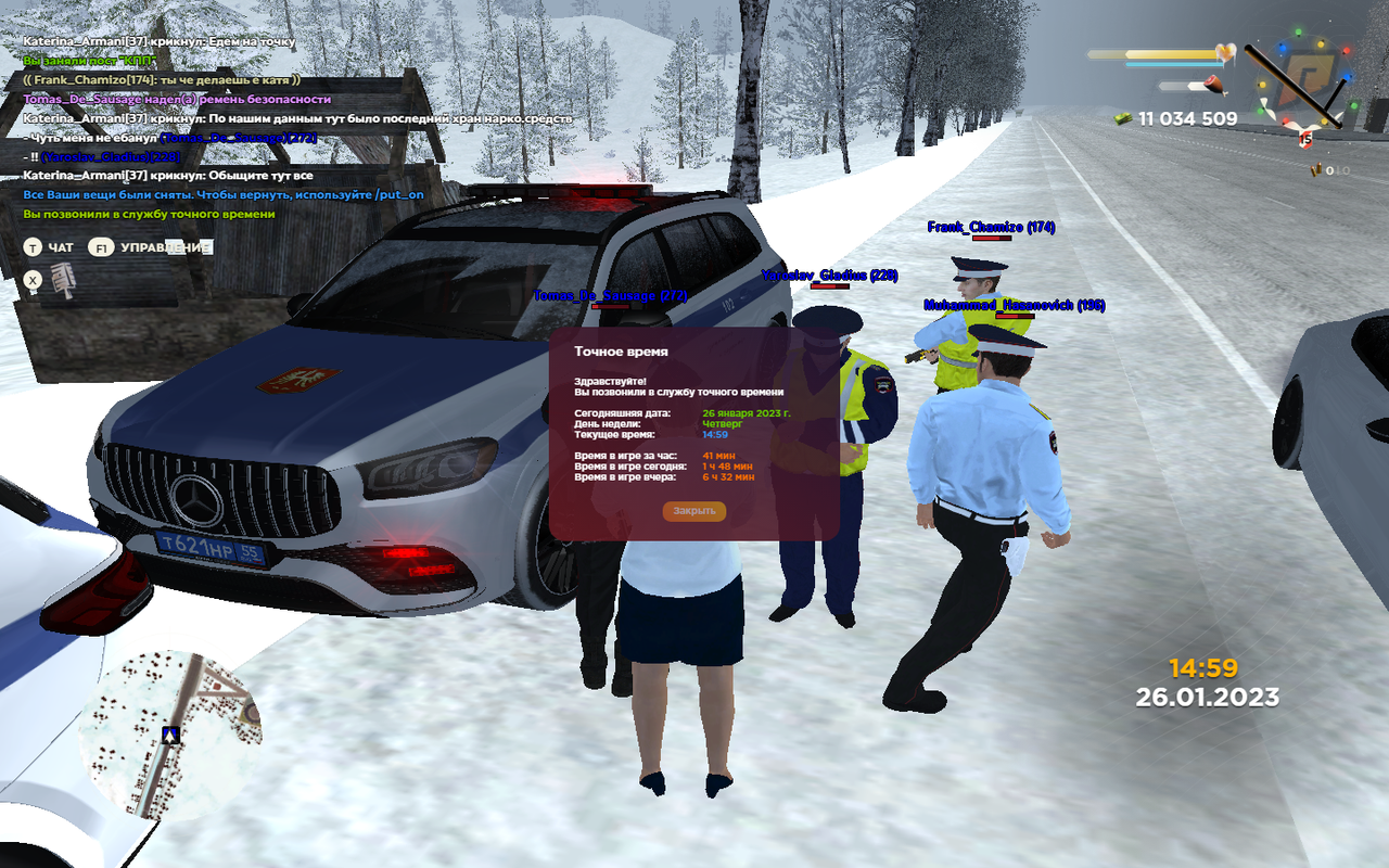 sa mp 017 — Postimages