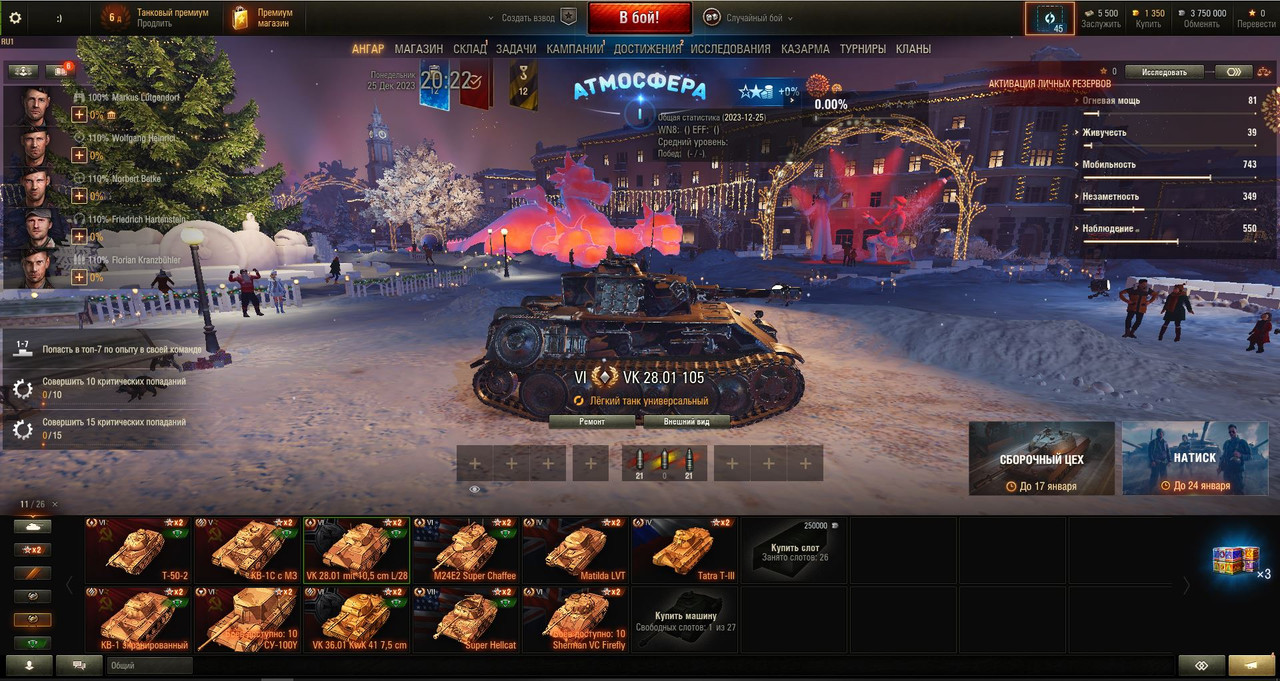 5500 ангар — Postimages