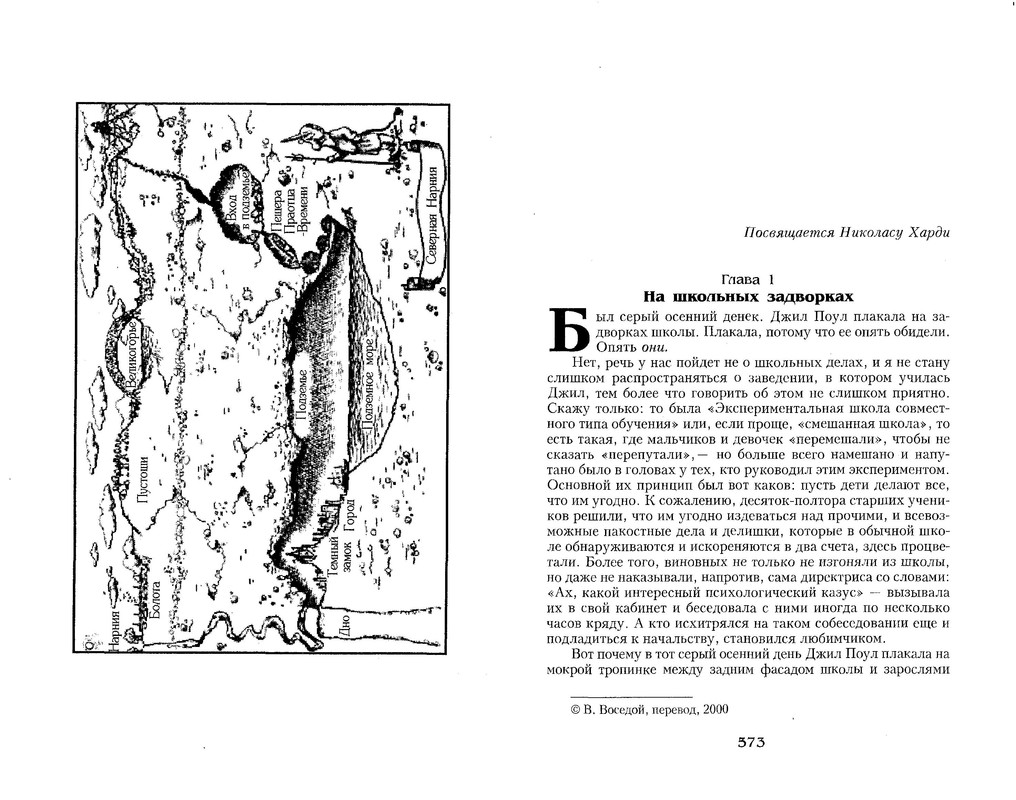 p0289 — Postimages