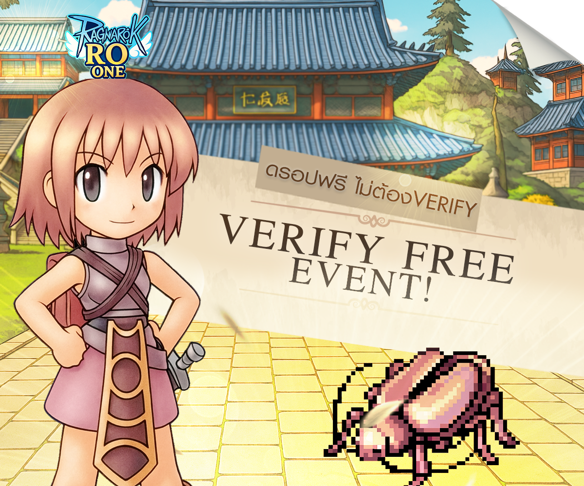 [ Gimmick - Events ] Free Drop สุ่ม Map , Mosnter ดรอปฟรี! โดยไม่ต้อง ...