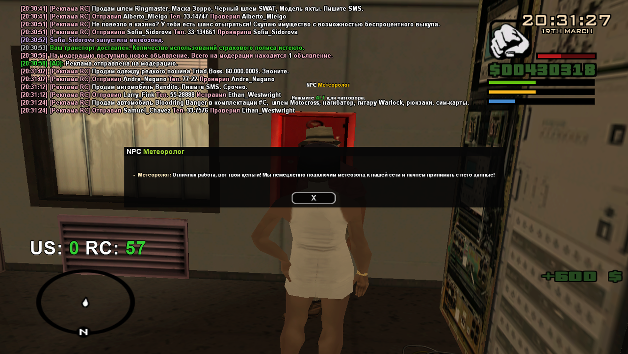 sa mp 106 — Postimages