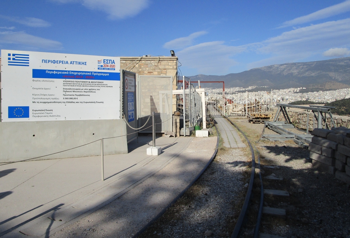 Αναστήλωση Μνημείων Ακρόπολης | Acropolis Restoration | Page 143 ...