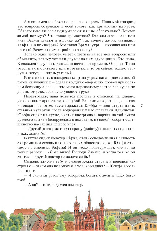 p0008 — Postimages