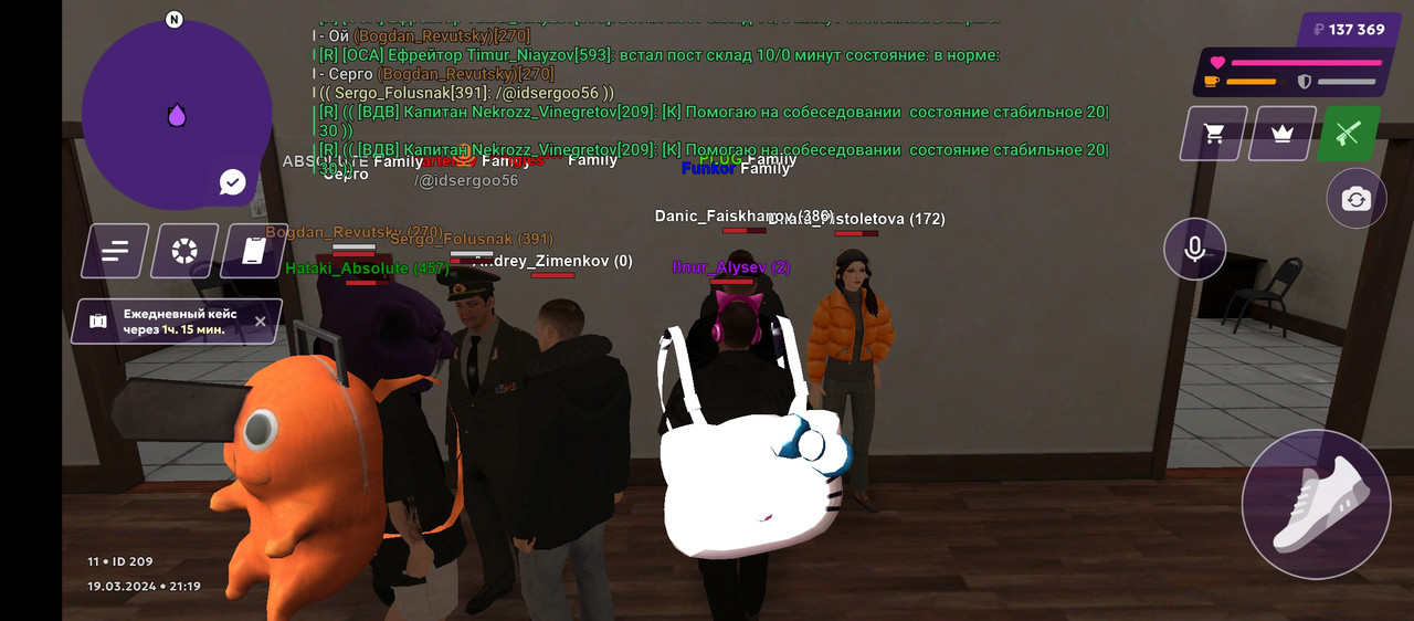 Screenshot 20240319 212007 — Postimages