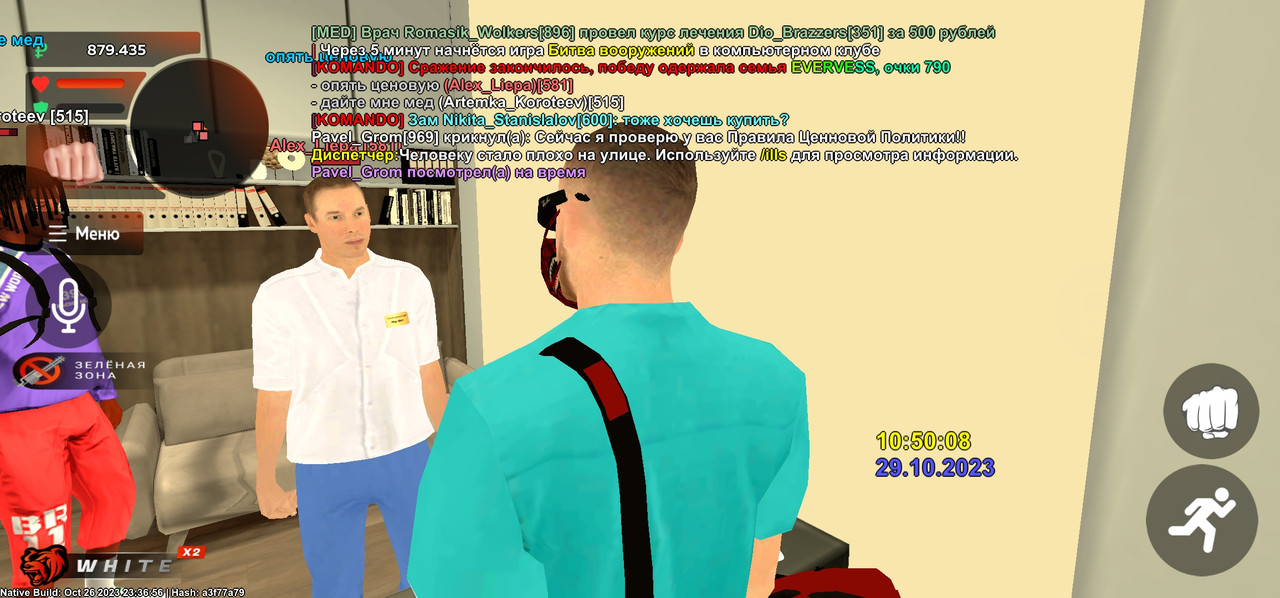 Screenshot 2023 10 29 10 50 10 357 — Postimages