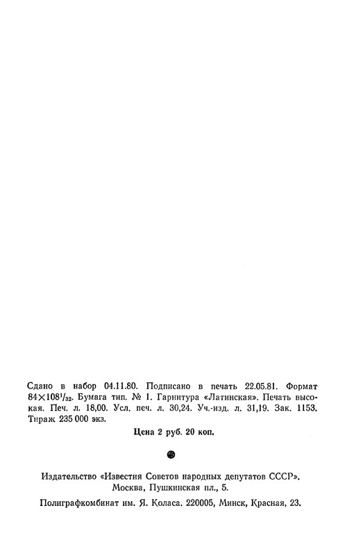 p0575 — Postimages